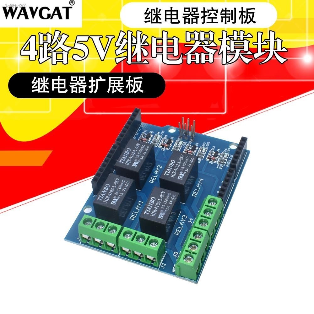 4ch 5v Relay Module UNO R3 Relay Control Board Relay Expansion Board ...
