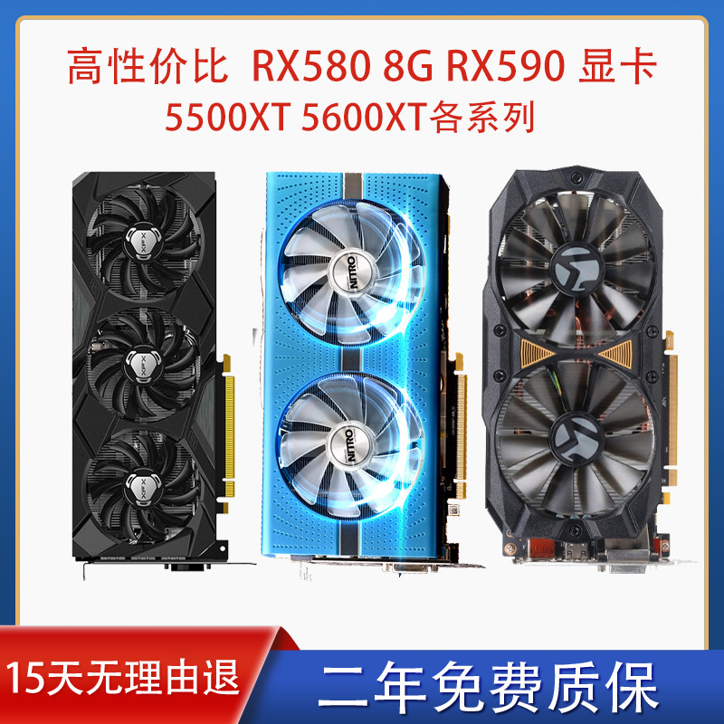 Message Sapphire RX580 8G RX590 Desktop Disassembly Game Graphics Card ...