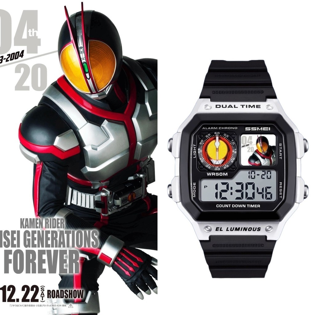 Masked/Kamen Rider cos Small Square Watch Anime animation peripheral ...
