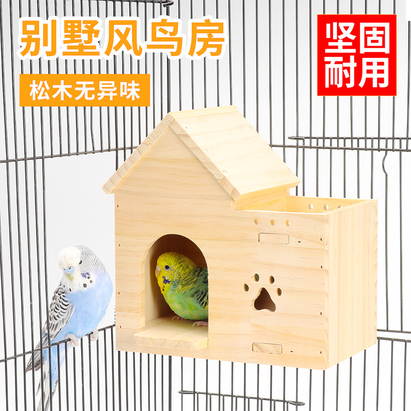 Bird's nest/Parrot Bird's House Tiger Skin Peony Bird Integrated Bird ...
