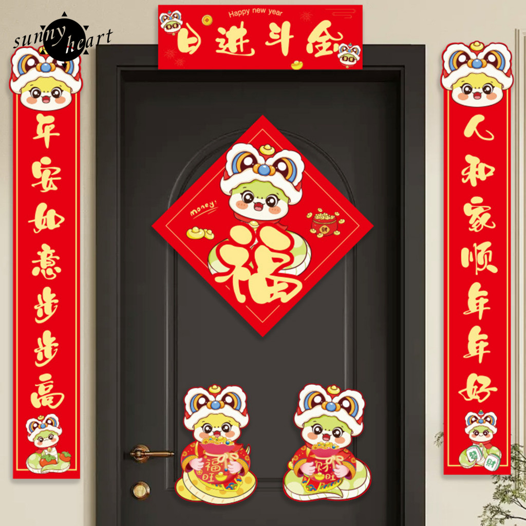 SHN- Festive Snake Year Decorations Lucky Charms for New Year 2025 Year ...