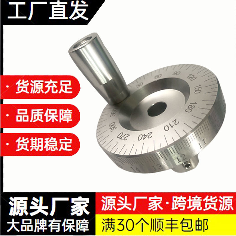 Fine-Tuning Metal Machine Tool Scale Digital Handwheel Handle with Hole ...