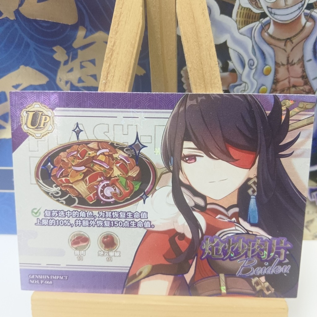 Yuanshen Collection Card Yuanshen Fifth UP Feningna Wanderer Yae God ...