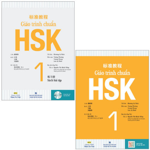 Aha - HSK 1 Textbook (Lesson Book + Workbook) - (Fold cover, Black and ...