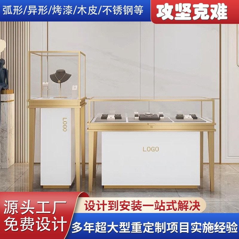 Jewelry Display Cabinet Jewelry Display Rack High Sense Glass Cabinet ...