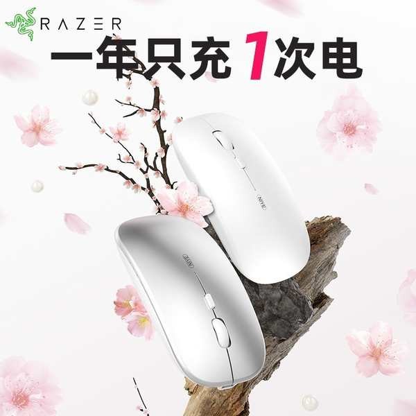 mouse bluetooth mouse Razer Wireless Mouse Bluetooth Silent Male ...
