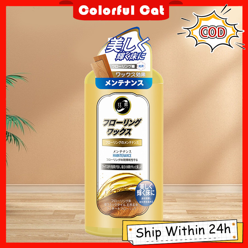 300ml Liquid Floor Wax Wood Floor Beeswax Wood Floor Furniture Polish ...