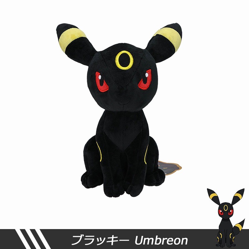 Pokemon Eevee Family Plush Doll 30cm Seated Umbreon Moon Ebe Plush Toy ...