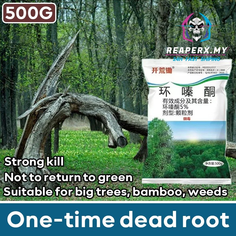 500g tree killer chemical Weeding and land reclamation Not turning ...