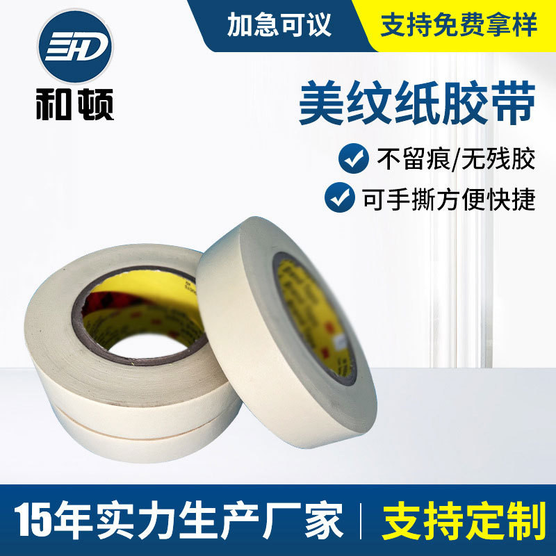 Masking Tape Tape Writing High-Adhesive Masking Paper Tape Beautiful ...
