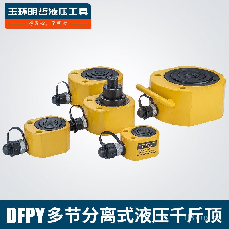 Lengthened Hydraulic Jack DFPY-10T 20T 30T 50T 100T 200T 150mm Travel | Shopee Philippines