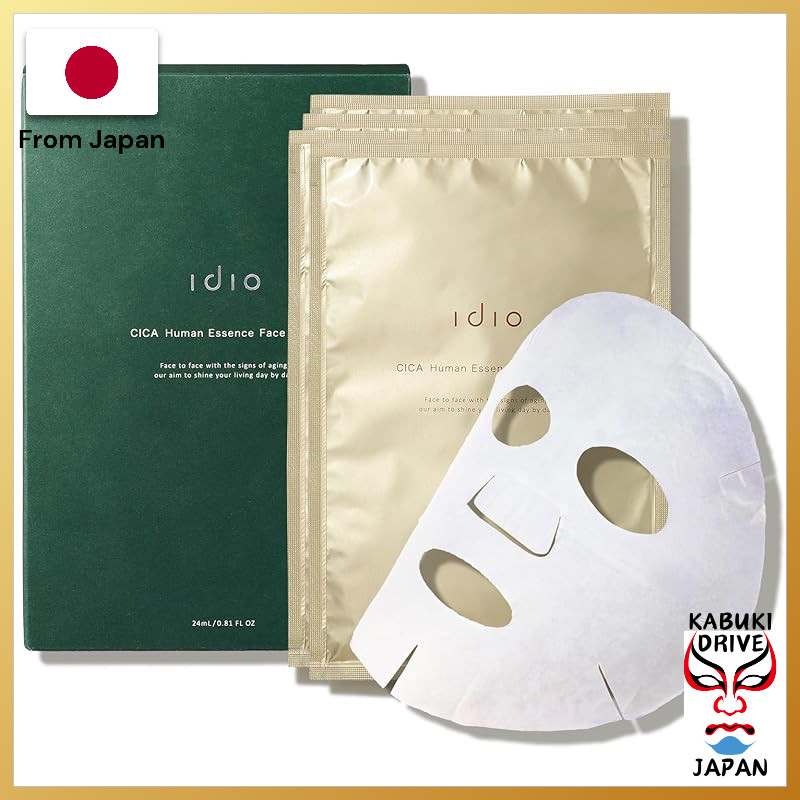 Idio Human Stem Cell Exosome Sheet Mask CICA Retinol Face Pack ...