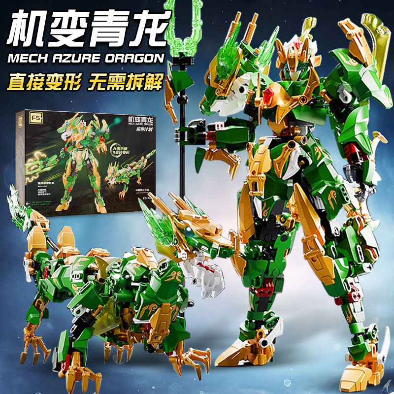 Domestic Four Mythical Beasts Mecha Compatible Lego Building Blocks ...