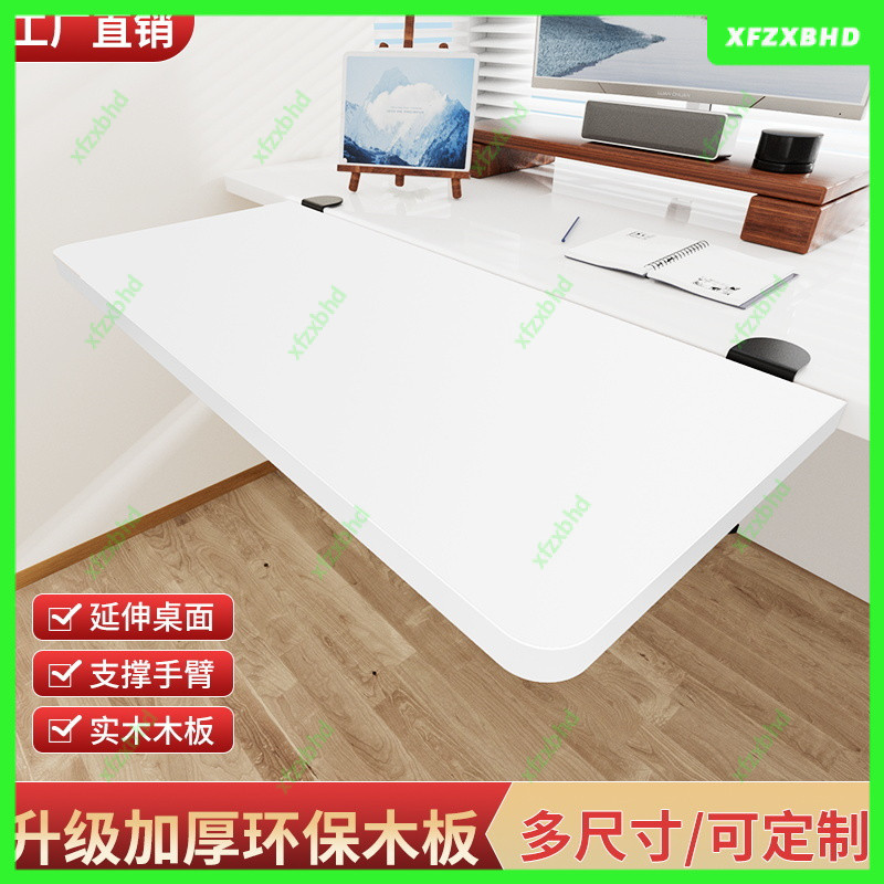 Desktop Extension Board Perforation-Free Storage Extension Board ...