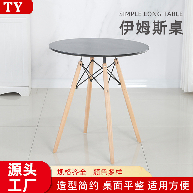 Eames Small round Table Home Rental House Dining Table Simple Small ...