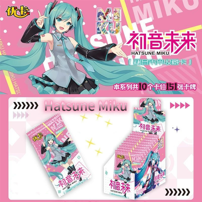 Hatsune Miku Collectible Card Set Blind Box – Symphony SE Character ...