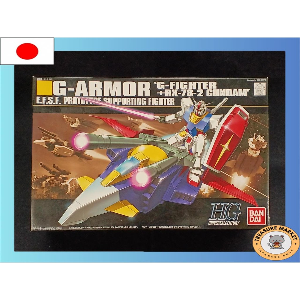 Gunpla 1/144 HGUC G Armor[used/Direct from Japan/made in Japan ...