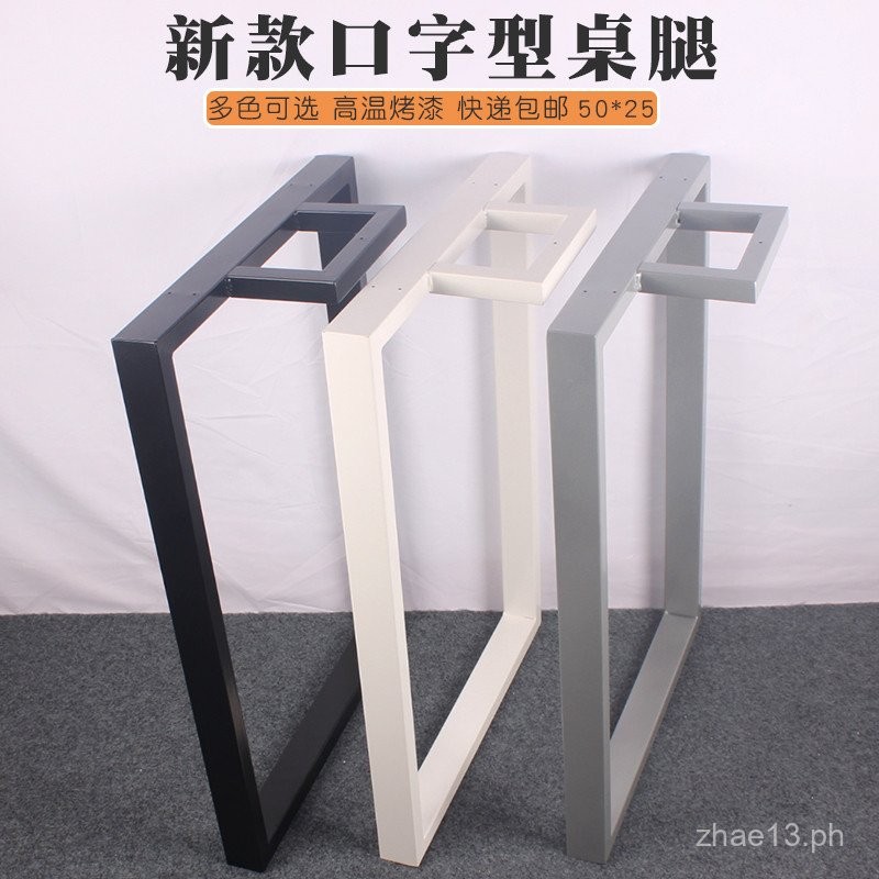U-Shaped Dining Table Legs Office Conference Table Legs Desk Legs Large ...