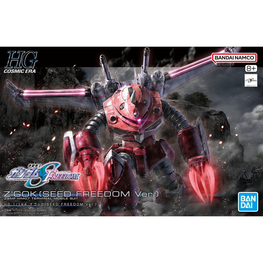 Bandai Ready Stock HGCE Magic Crab Aslan Magic Crab SEED Theatrical ...