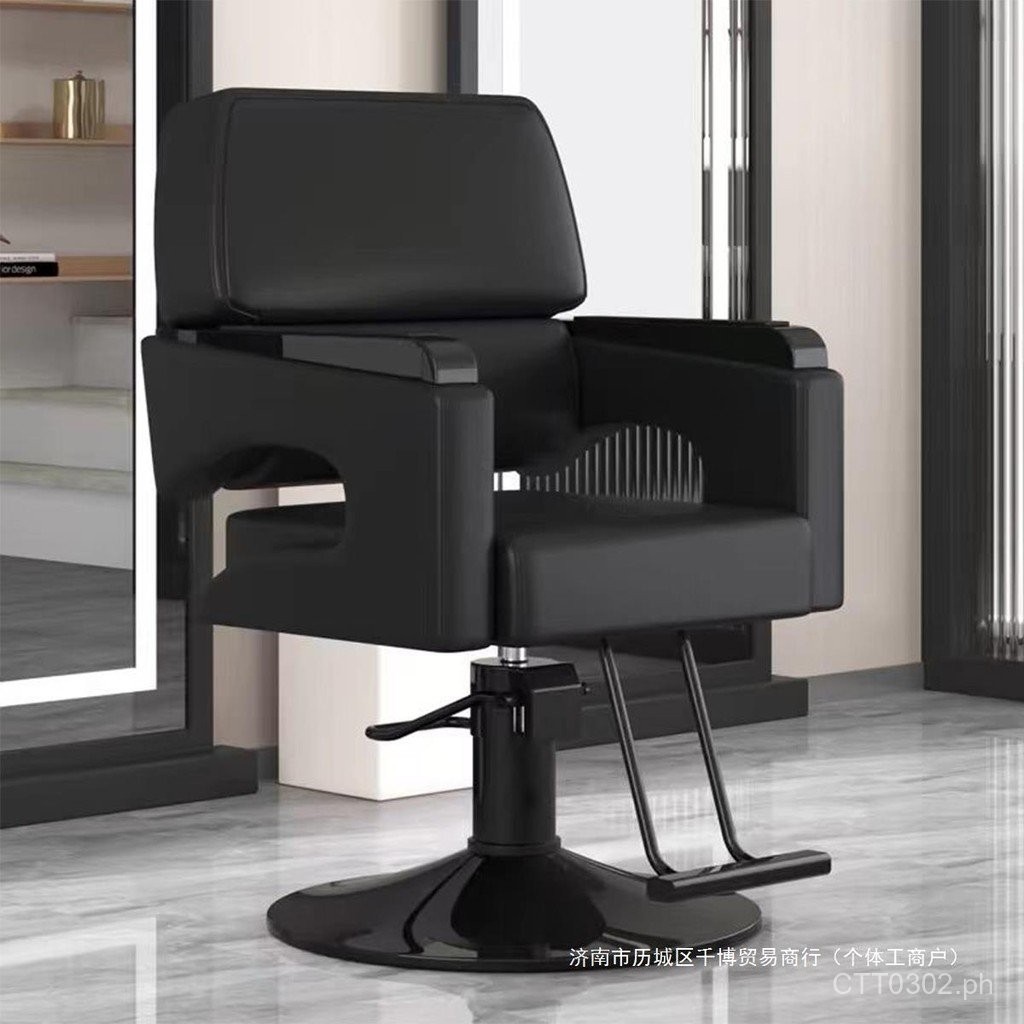 Hair Salon Haircut Internet Celebrity Barber Shop Stool Modern Simple ...