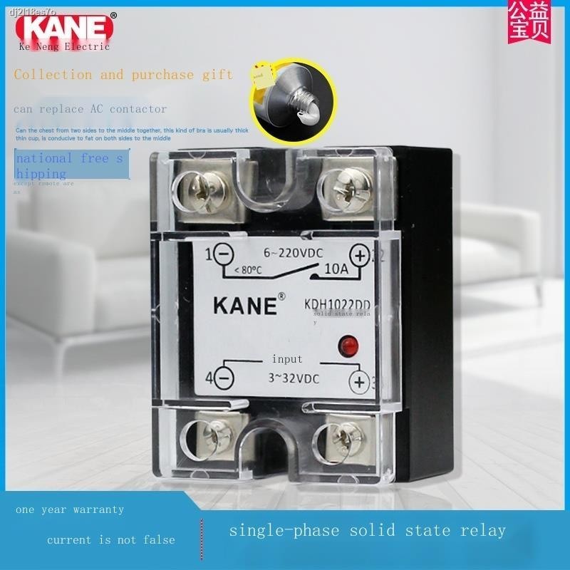 SCR single-phase solid state relay non-contact solid state relay module ...