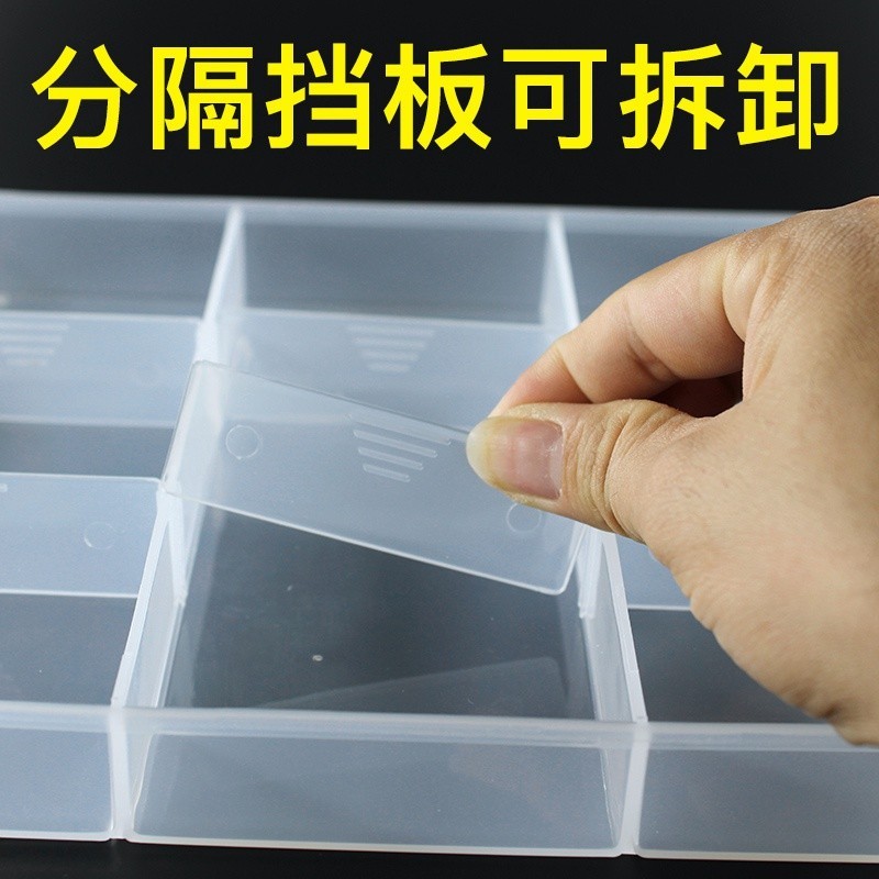 Plastic Conversion Transparent Separation Screw Parts Storage Box ...