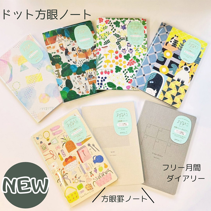 Japanese midori Nordic Flower Plant Shorthand Leisure Notebook B6 Dot ...