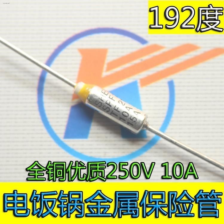 Thermal fuse [192 degrees] 250V 10A metal shell special temperature ...