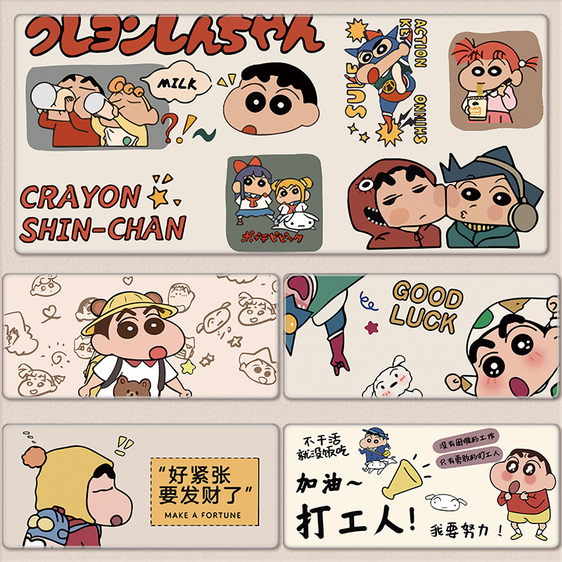 Crayon Shin-chan Mouse Pad Large Cute Cartoon Anime Game Pads Nohara ...