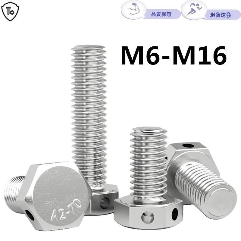 304 Stainless Steel Head Perforated External Hexagon Screw M6-M16 with ...