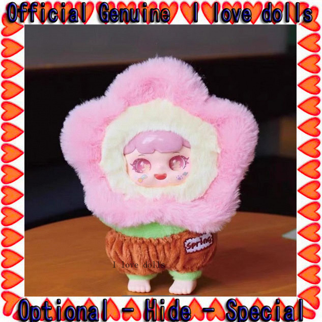 Fluffy Everyday Series MAN CHAO Plush [Genuine] Doll Cute Figures ...