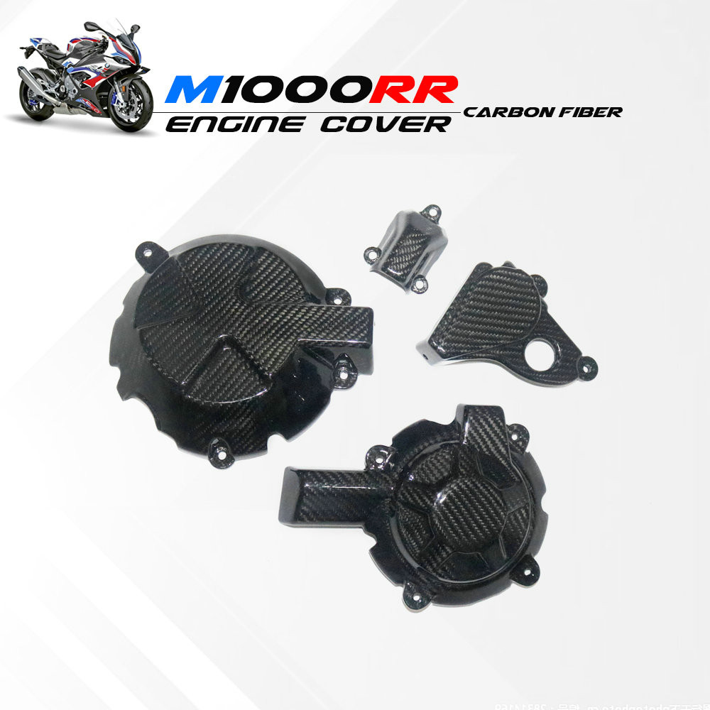 BMW S1000RR M1000RR 2019-2022 Motorcycle Carbon Fiber Engine Cover ...
