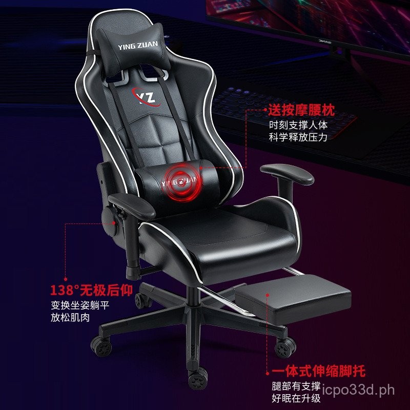 Gaming Chair Computer Chair Adjustable Rotating Game Chair Home Long ...