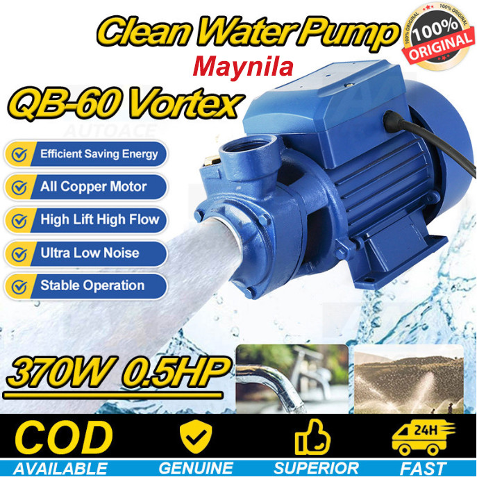 220V 370W Electric Water Pump Heavy Duty Booster DC Jet Pump 0.5HP 1 ...