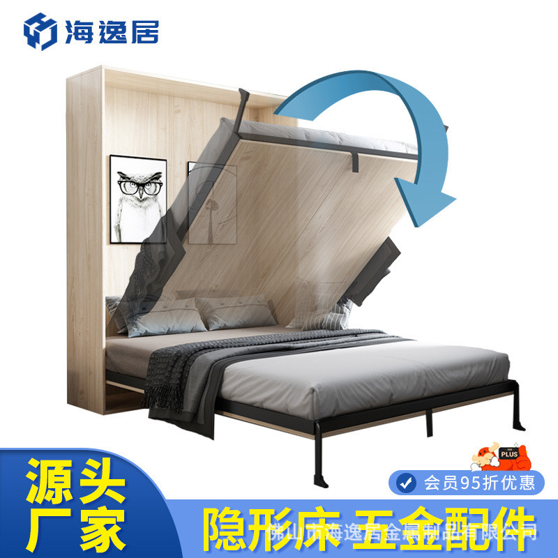 Invisible Bed Integrated Wall Bed Cabinet Box Murphy Bed Invisible Bed ...