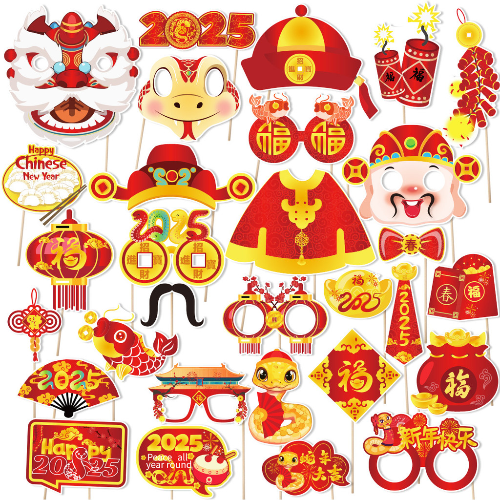 2025 Snake Year Spring Festival Decorations Photo Booth Props Happy New ...