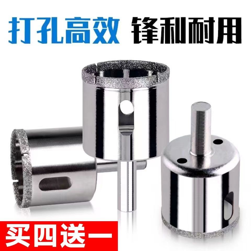 Glass Perforator round Hole Punching Large Tile Marble Ceramic Wine ...