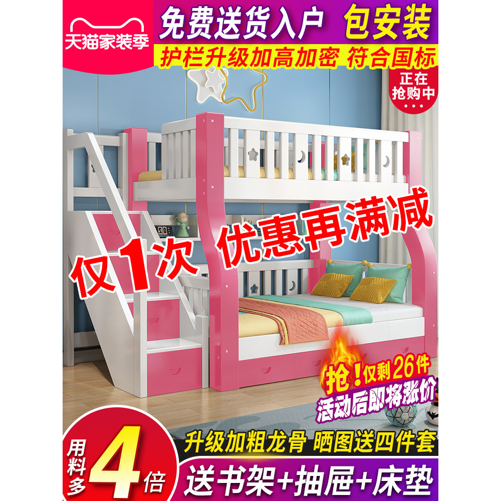 Solid Wood Bed High and Low Bed Children's Bed Interlocking Tatami Bunk Bed Parent-Child Bed ...