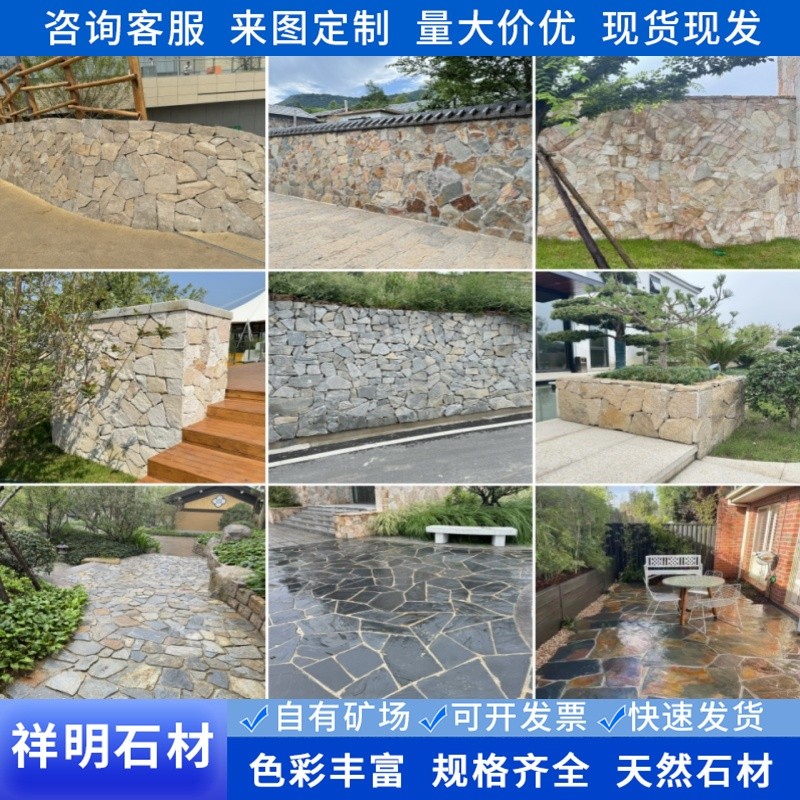 Natural Cultured Stone Fragments Irregular Stone Slabs Villa Exterior ...