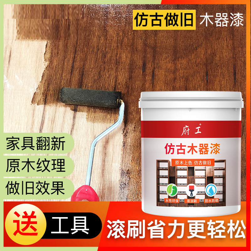 Antique Water-Based Wood Paint Original Wood Paint Vintage Wood Grain ...