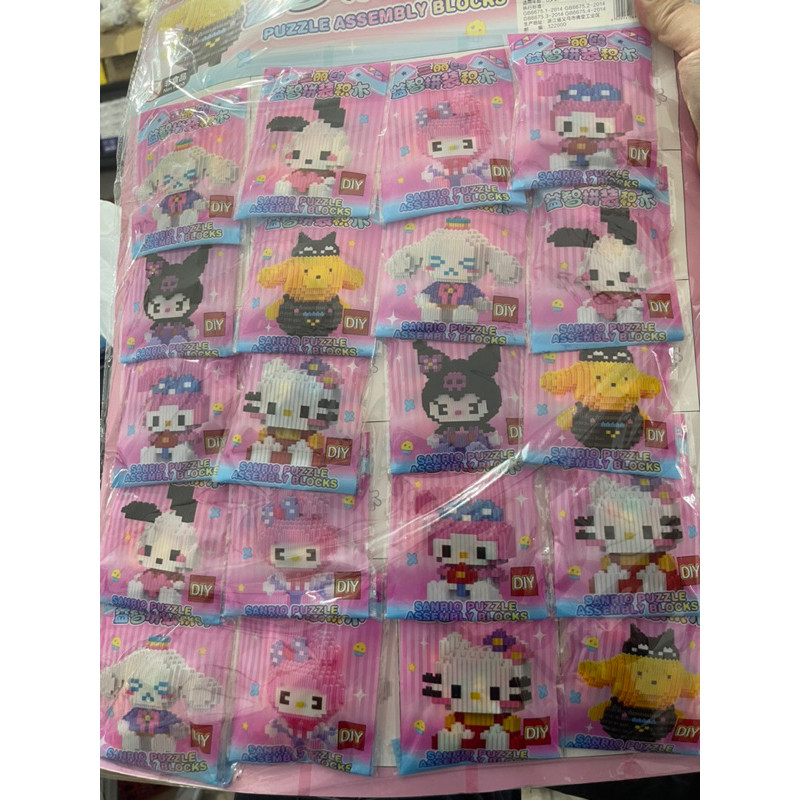 (TOS) SANRIO CHARACTER BLOCK EDUCATIONAL BRICK CARD TOY SANRIO BUILDING ...