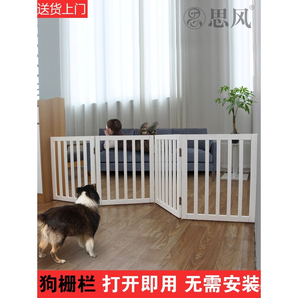 Pet Gate Barrier Isolation Door Fence Dog Barrier Indoor Dog Fence Cat ...