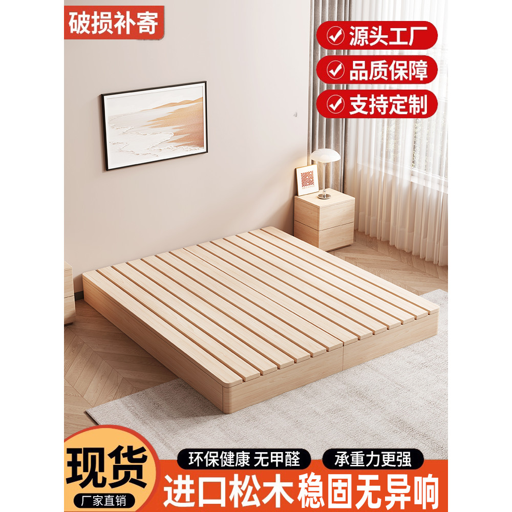 Tatami Bed Frame Without Headboard Backboard Bed Frame Solid Wood ...