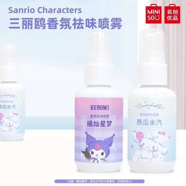 spray bottle alkohol spray bottle alcohol bottle Miniso MINISO MINISO ...