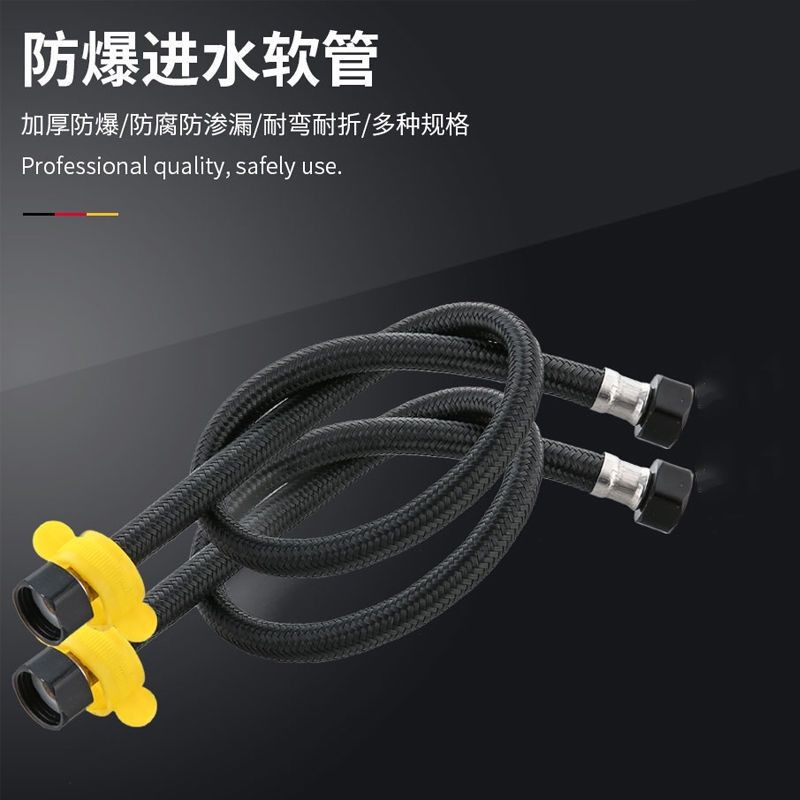 Black inlet pipe, toilet hose, upper water pipe upper water ...