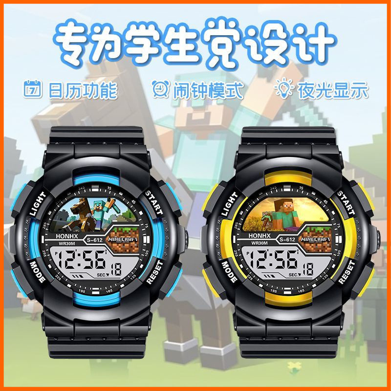Minecraft Electronic Watch Game Wrist Watch Universal Watch Giving ...