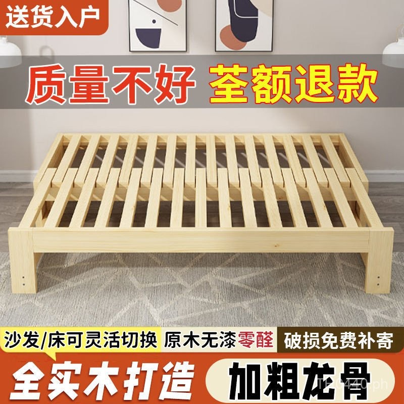 Multifunctional Simple Sofa Bed Push-Pull Bed Push-Pull Pull-Out Bed ...