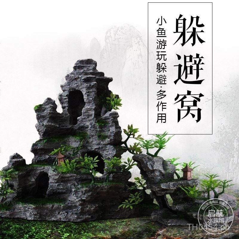 Breeding Rockery Shrimp Dinosaur Fish Tank Hideout House Hexagonal ...