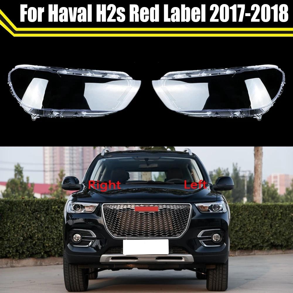 Front Headlamp Cover Glass Shell Lamp Headlight Transparent Cover Lens ...