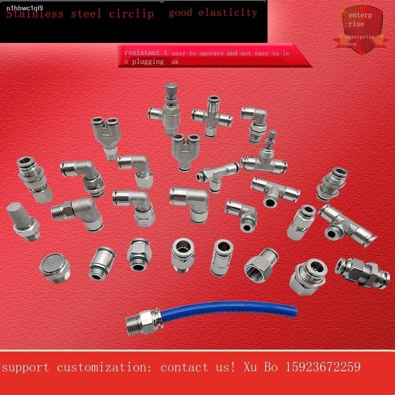 Pneumatic trachea connector quick plug throttle valve restrictor valve ...